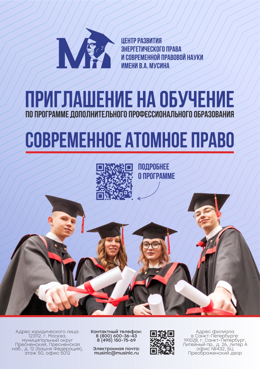 The final certification committee evaluated the first graduating class ...